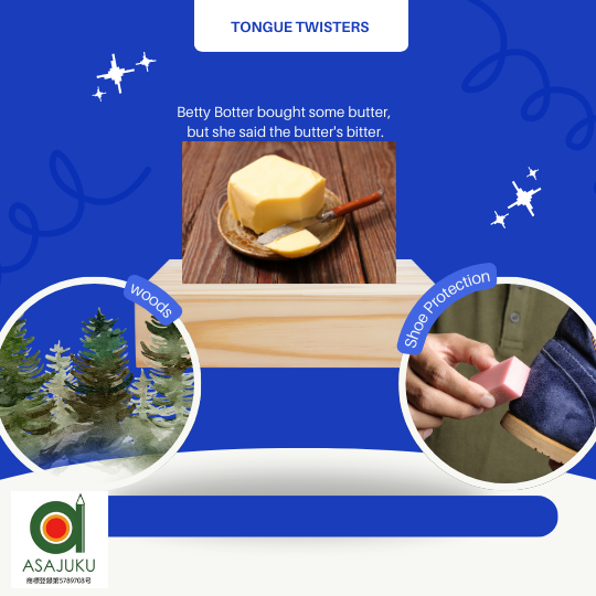 英語 Tongue Twisters 早口言葉 – 朝塾